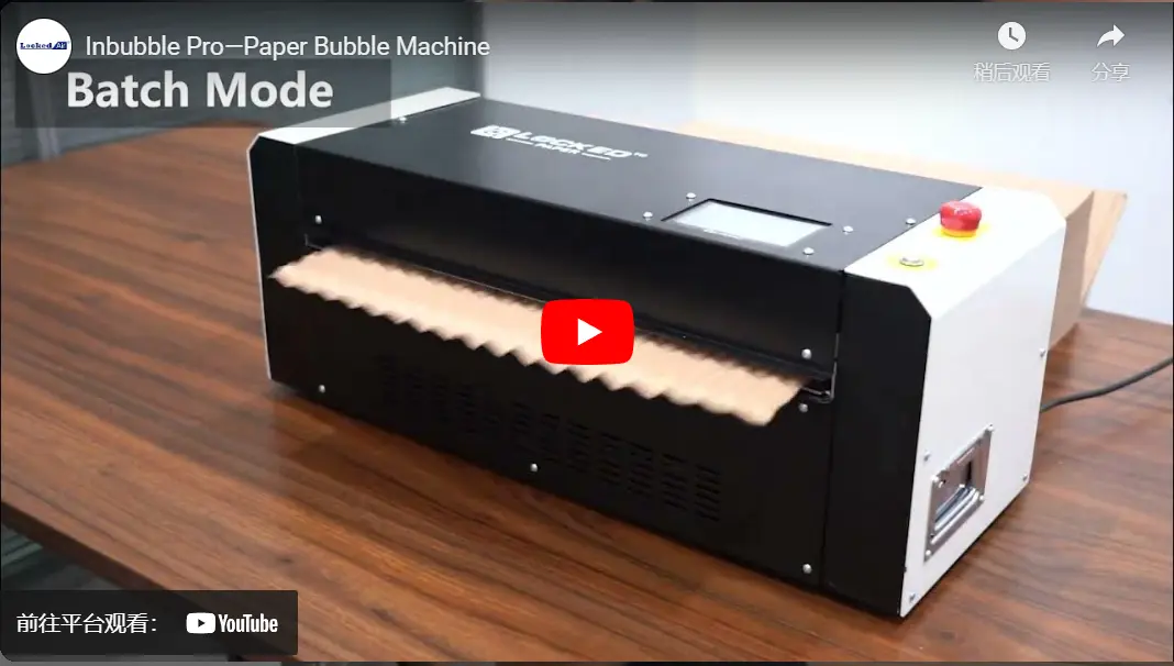 Inbubble 500 Pro Paper Bubble Wrap Machine - LockedPaper